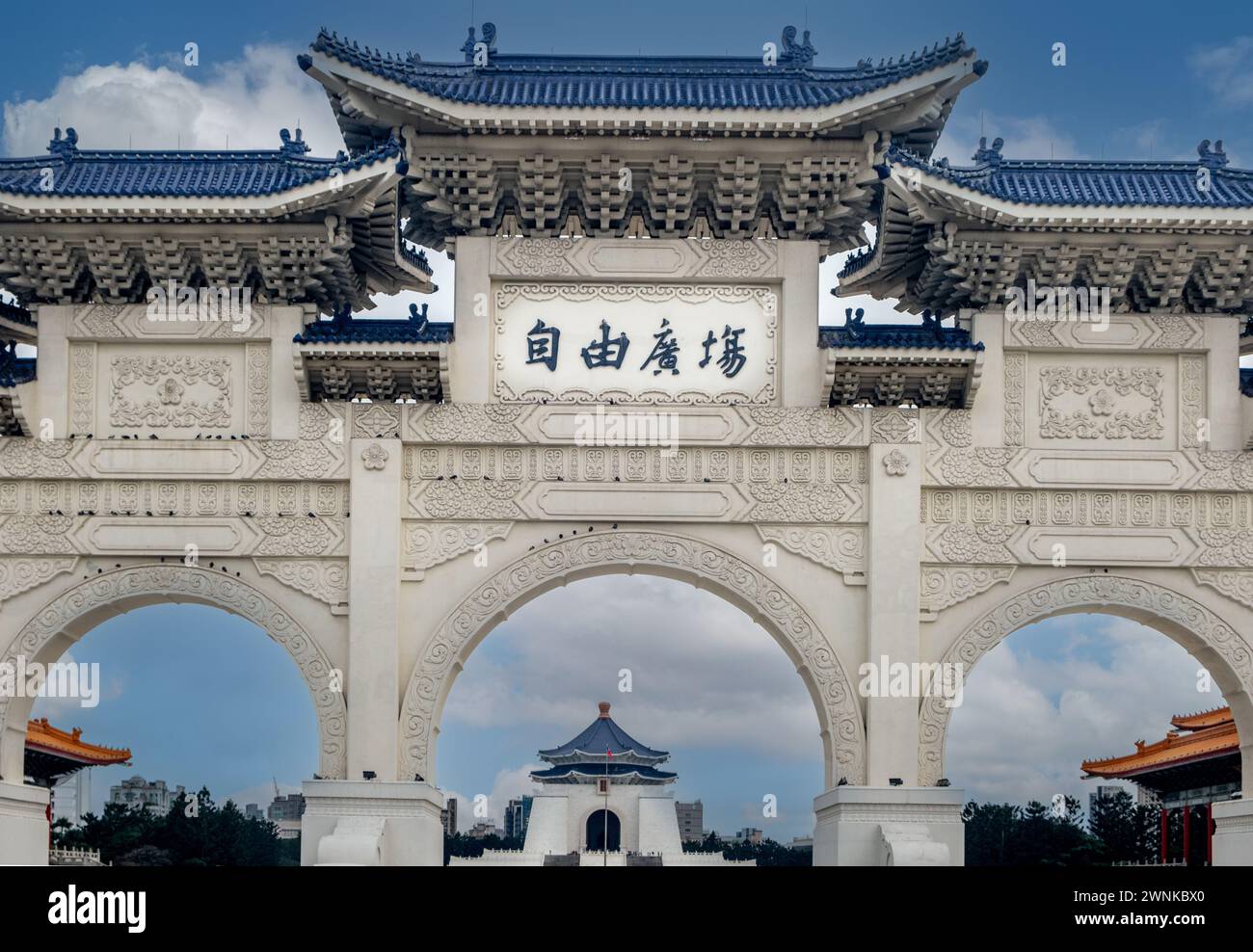 Liberty Square Arch in Taipei, Taiwan Stock Photo - Alamy