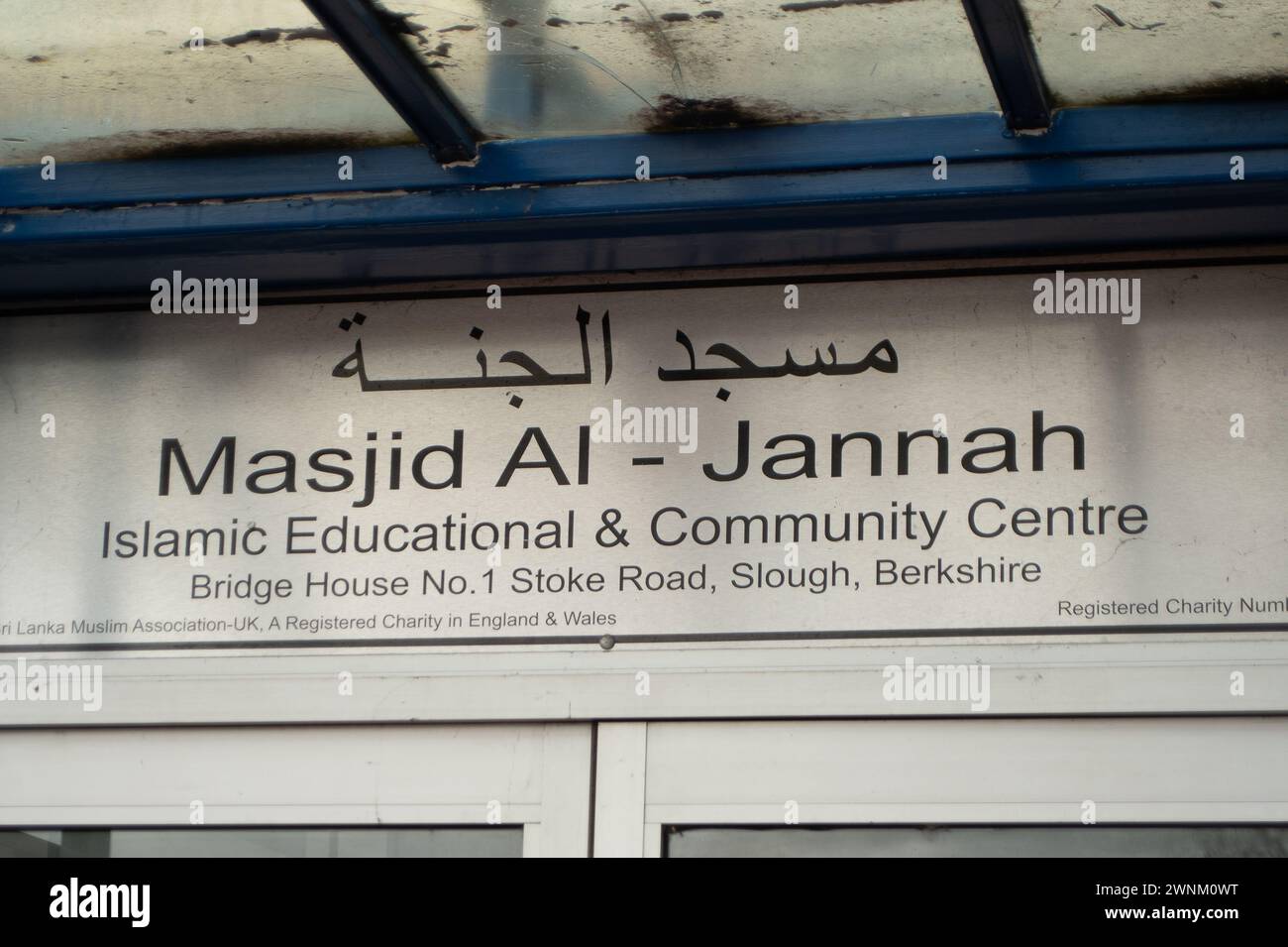 Slough, Berkshire, UK. 2nd March, 2024. The Masjid Al - Jannah Islamic ...