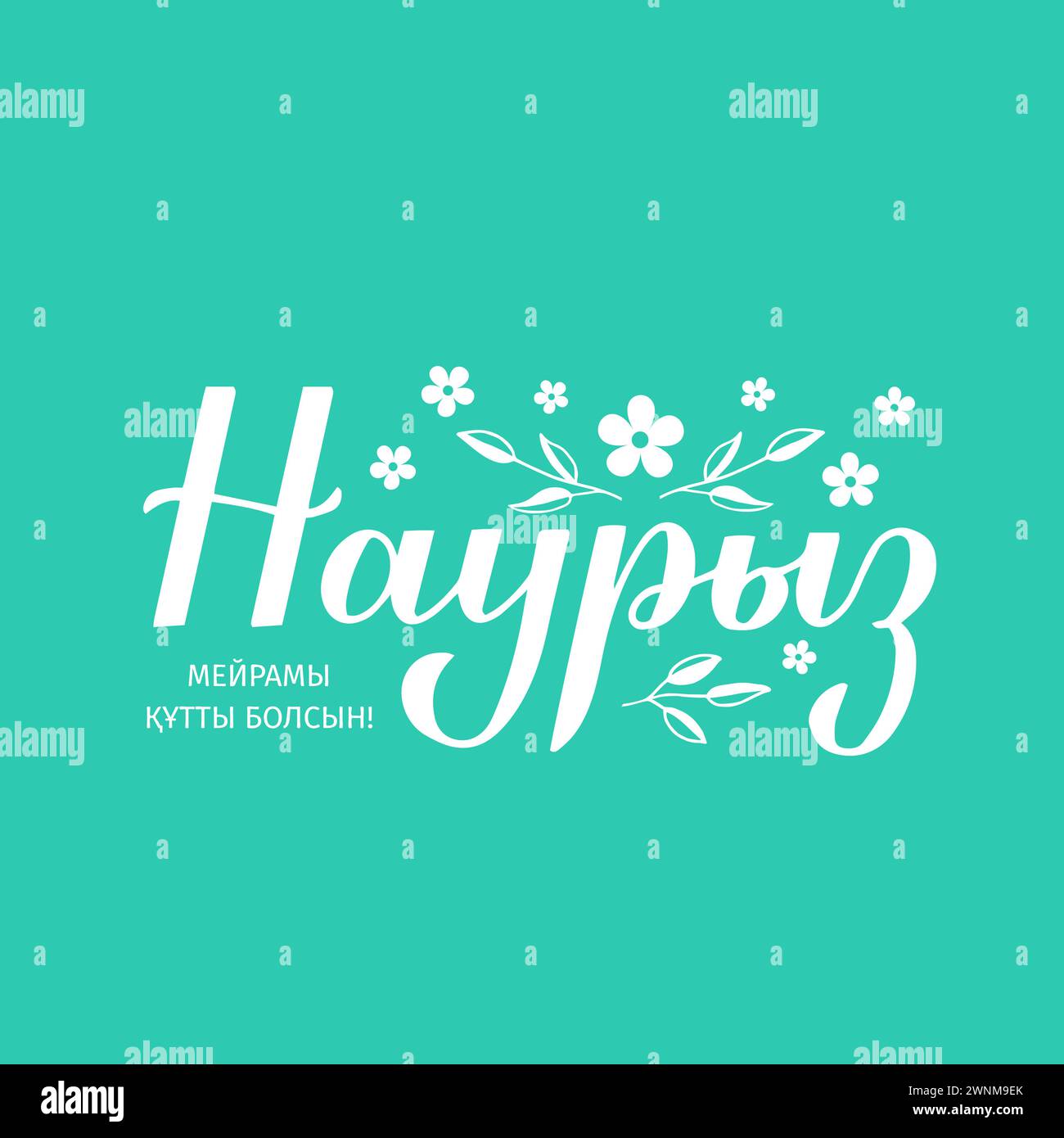 Nauryz calligraphy hand lettering in Kazakh language on green ...