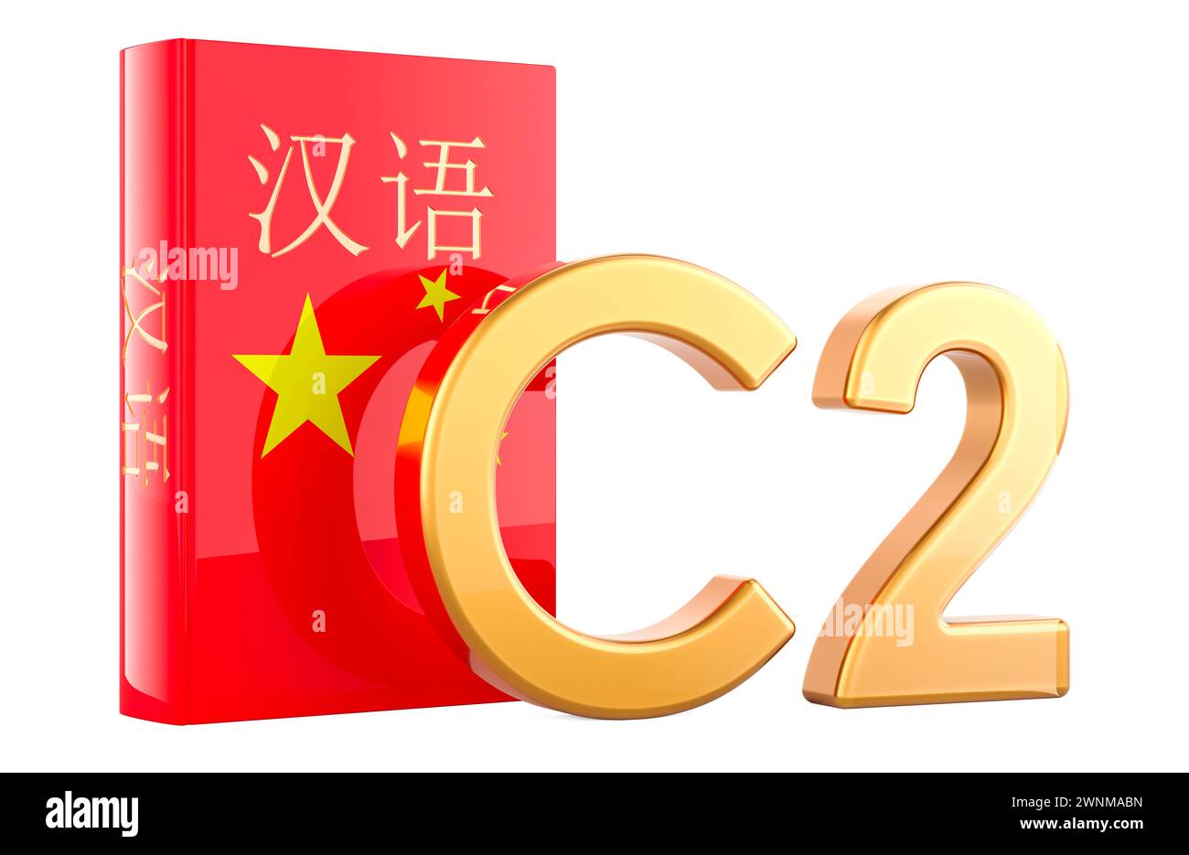 C2 Chinese level, concept. C2 Proficiency. 3D rendering isolated on ...