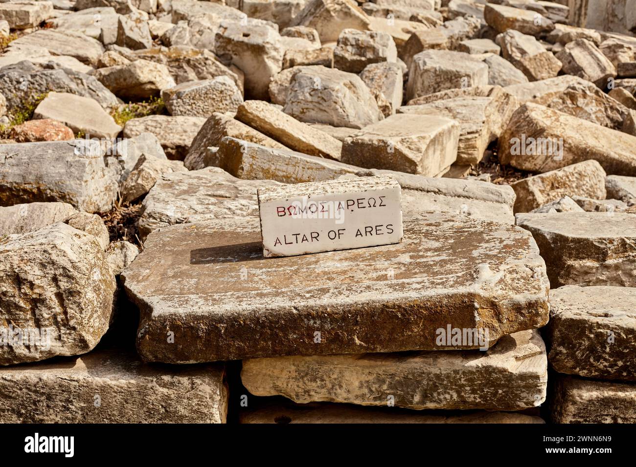 Ares god hi-res stock photography and images - Alamy
