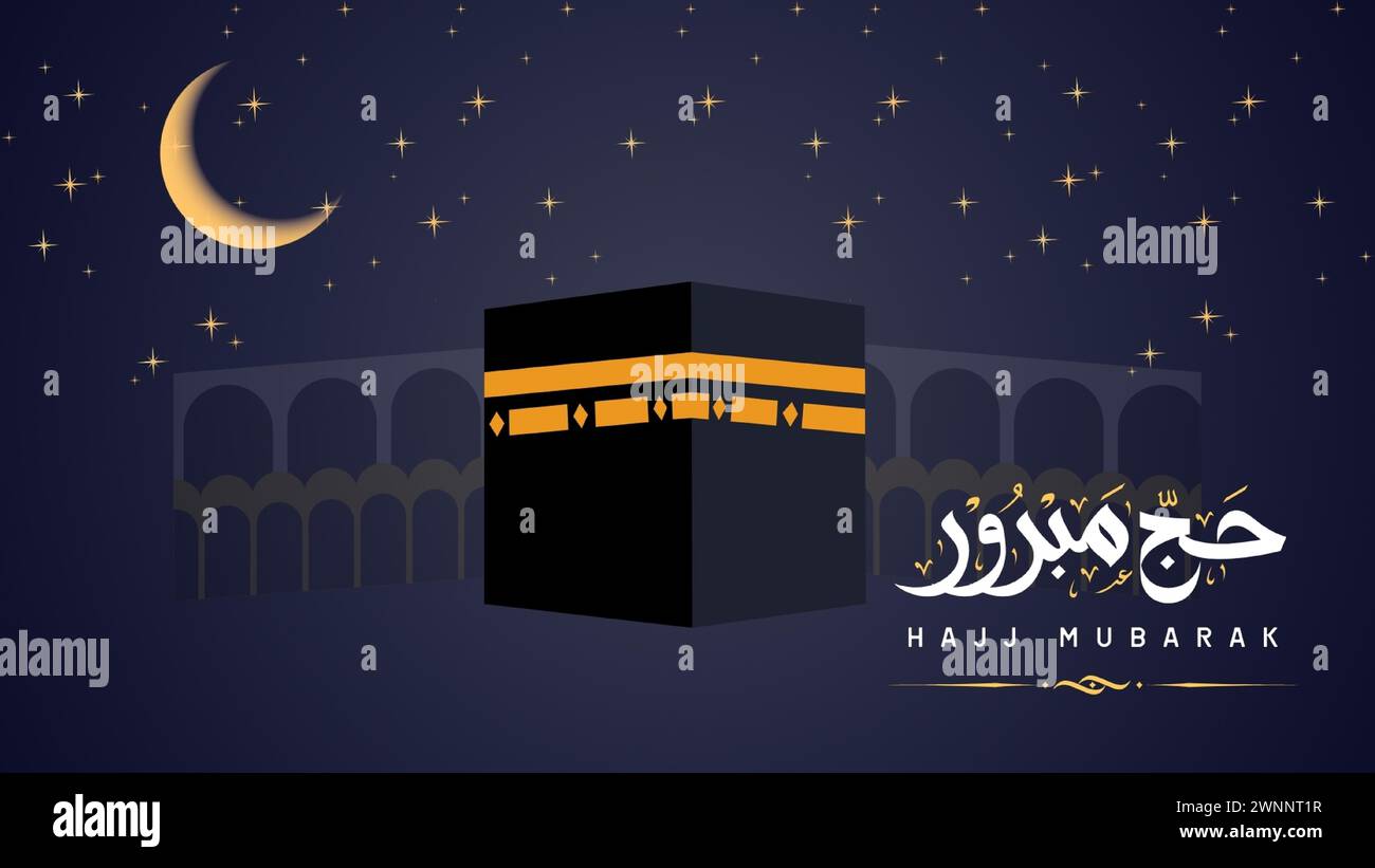 Hajj mabrour typography in arabic and english means "may Allah accept ...