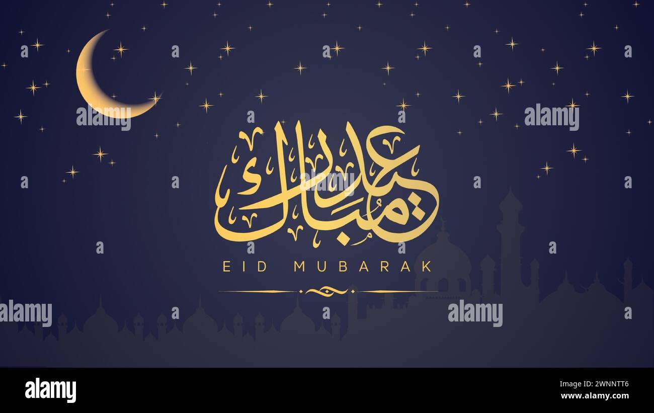 Eid mubarak calligraphy golden Stock Vector Images - Alamy