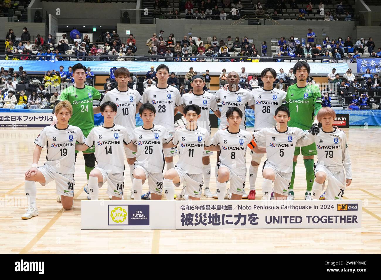 Komazawa Olympic Park Gymnasium, Tokyo, Japan. 2nd Mar, 2024. FC ...