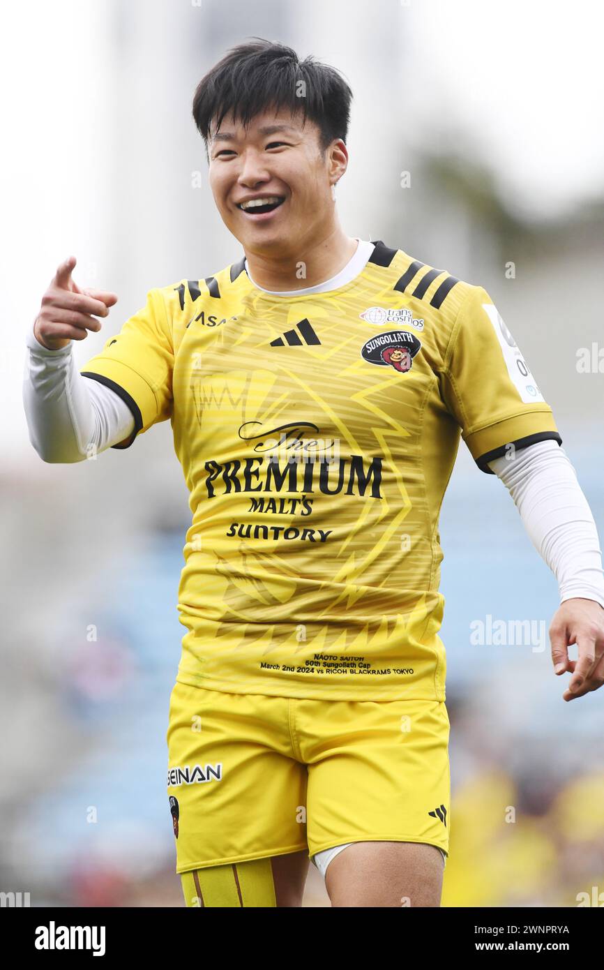 Tokyo, Japan. 2nd Mar, 2024. Naoto Saito (Sungoliath) Rugby : Japan ...
