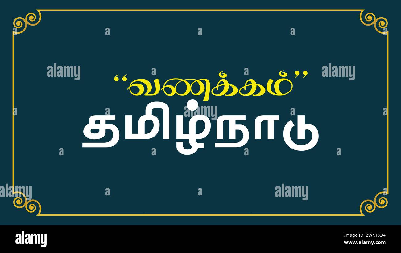 Vanakkam hi-res stock photography and images - Alamy