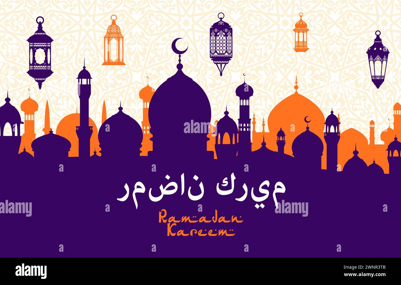 Ramadan Kareem Eid Mubarak banner, muslim mosque and arabian city ...