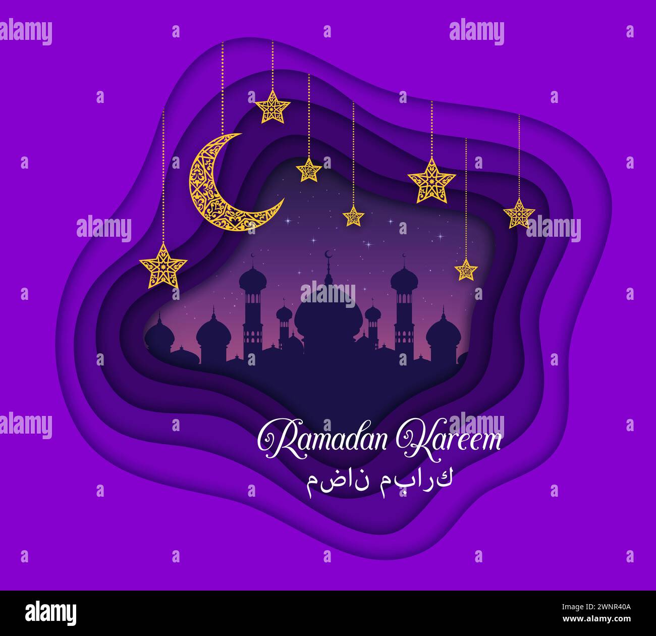 Ramadan Kareem Eid Mubarak paper cut banner. Muslim religious, arabic ...