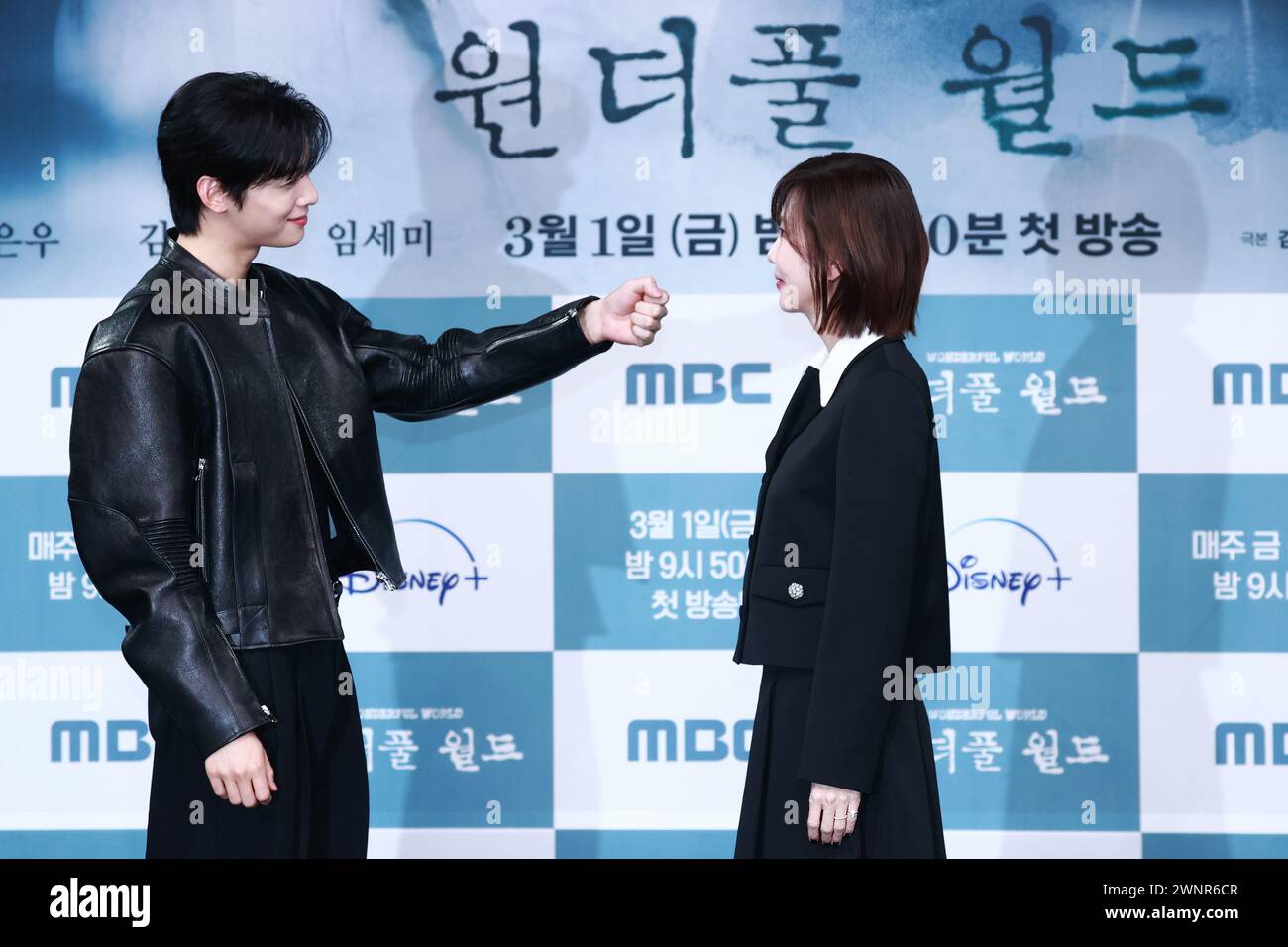 04th Mar, 2024. S. Korean actress Kim Nam-joo and actor Cha Eun-woo ...