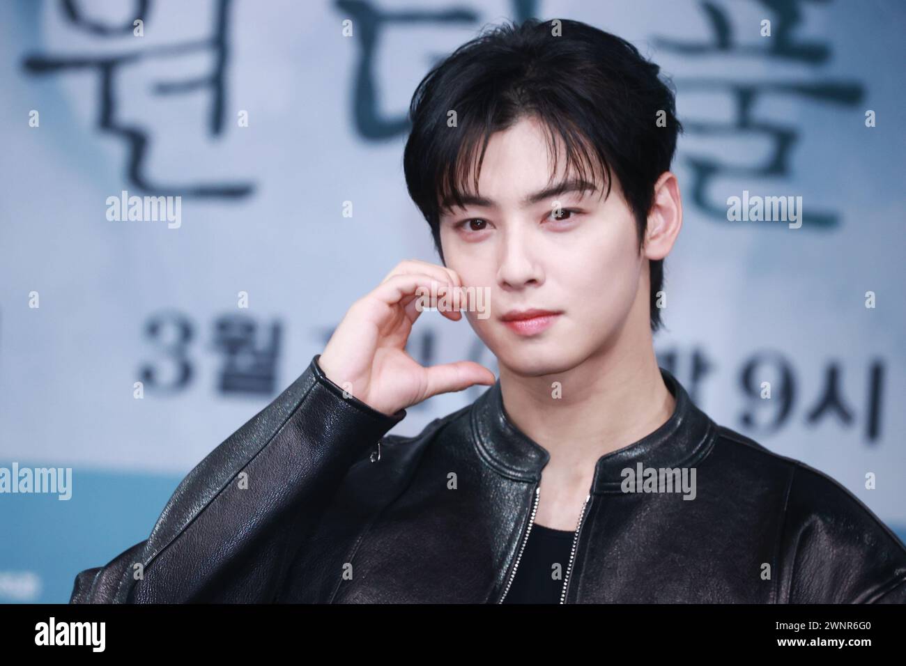 04th Mar, 2024. S. Korean actor Cha Eun-woo South Korean actor Cha Eun-woo, who stars in the MBC ...