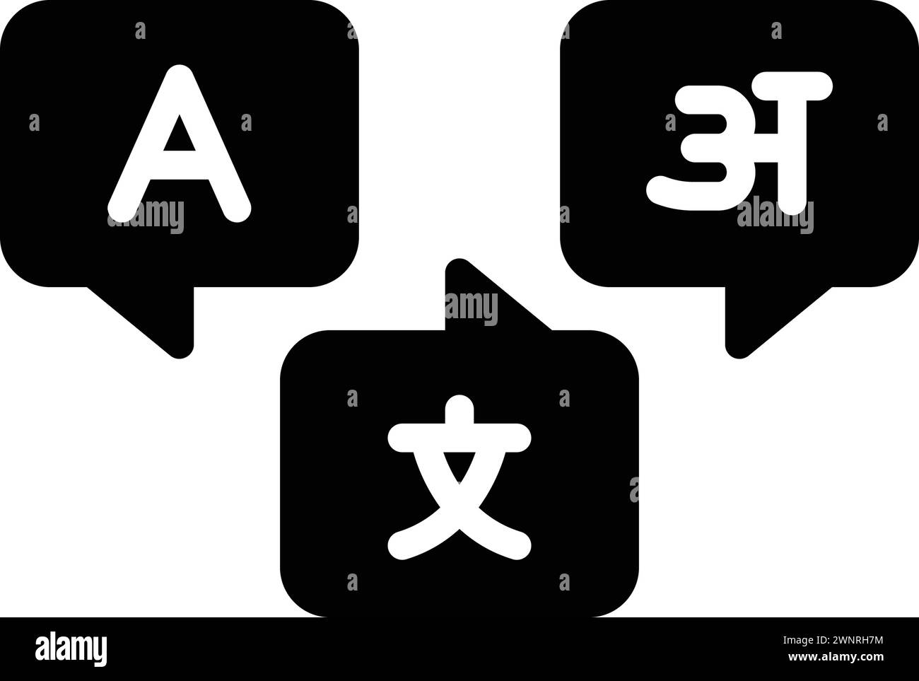 Icon for language; speech Stock Vector Image & Art - Alamy