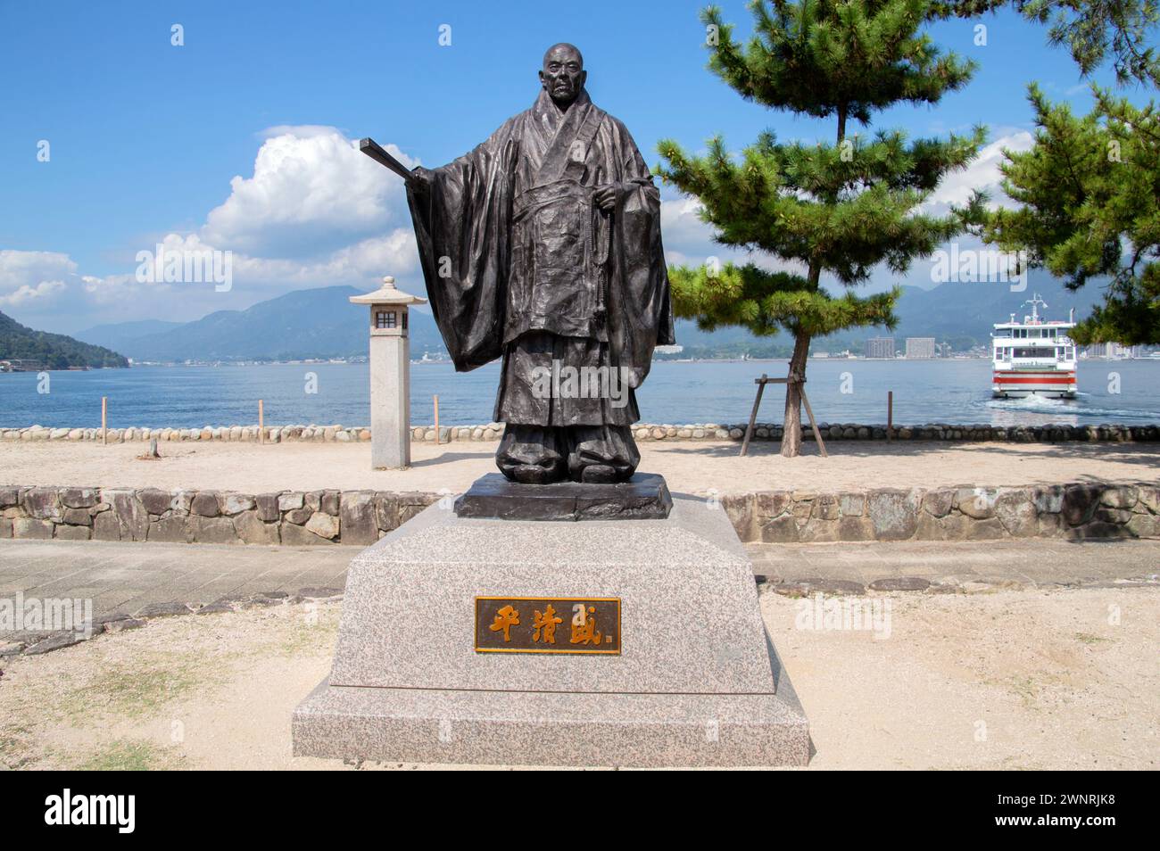 Taira No Kiyomori Statue At Miyajima Japan 29-2-2016 Stock Photo - Alamy
