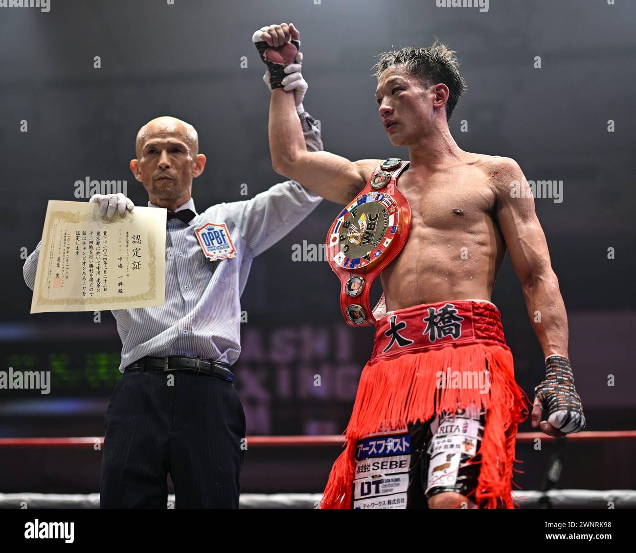 Kazuki Nakajima won the OPBF vacant super bantamweight title boxing ...