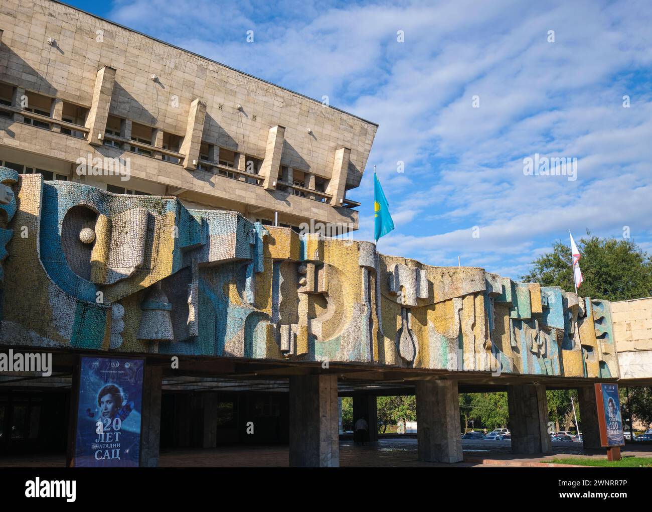 Detail of the concrete tiled curves on the facade of the iconic Soviet ...