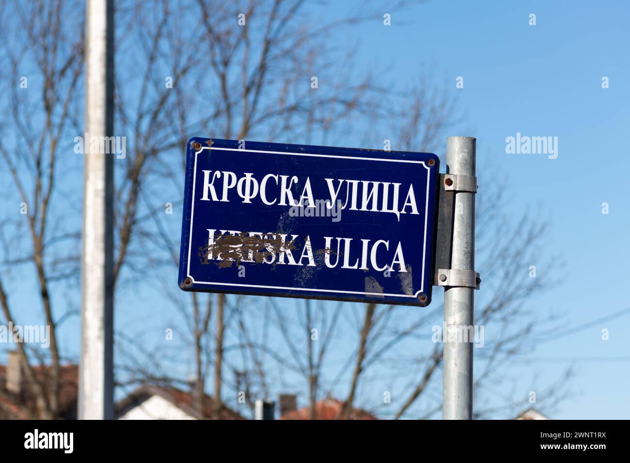 Corfu street sign in Banja Luka, street name Stock Photo - Alamy