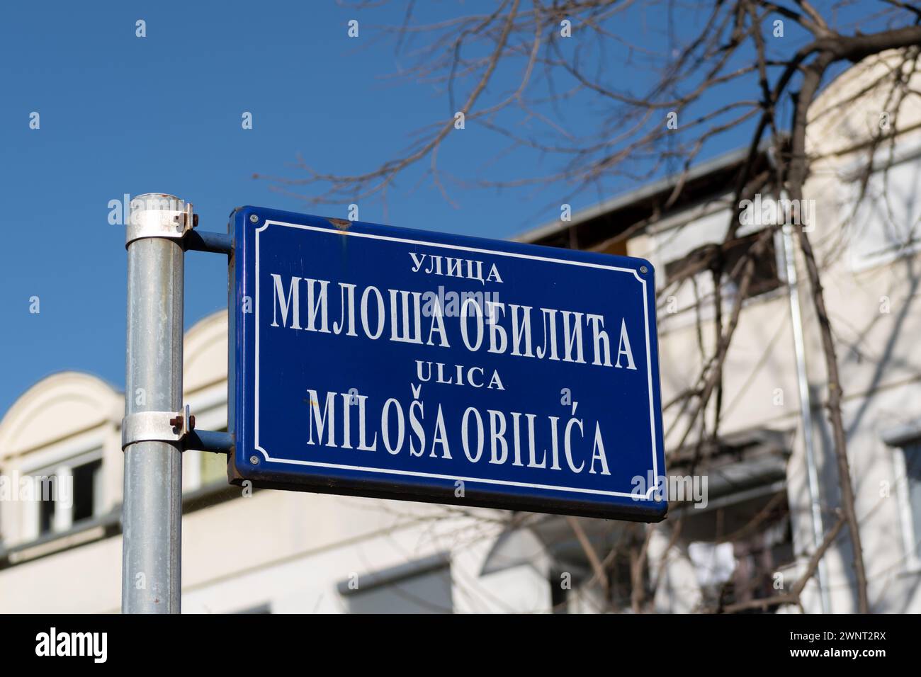 Milosa Obilica street in Banja Luka, street name sign Stock Photo - Alamy