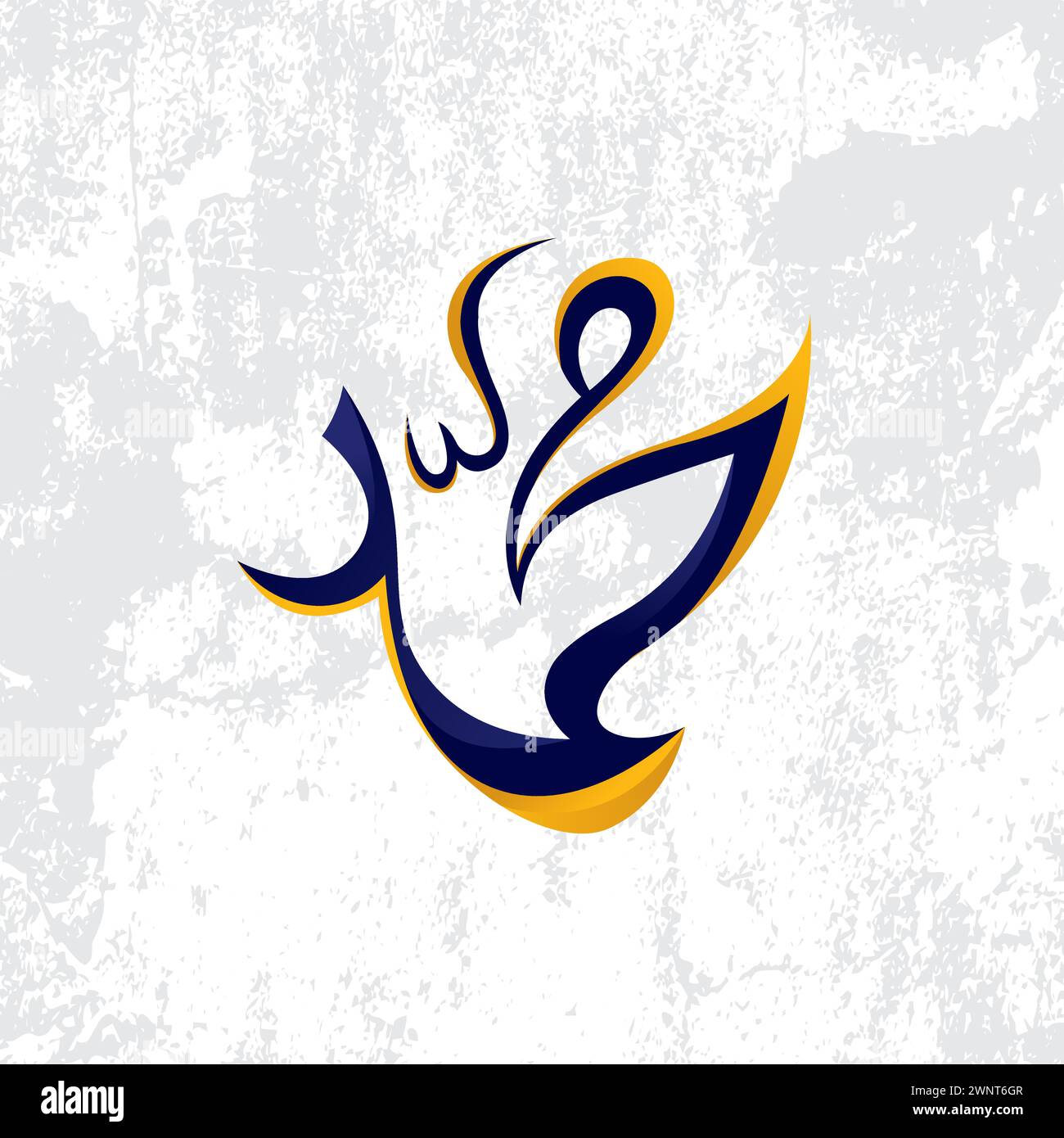 Prophet muhammad arabic hi-res stock photography and images - Alamy