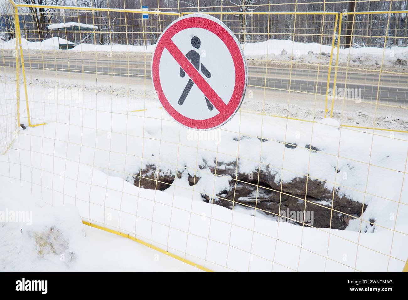 No passage sign, do not pass. Man crossed out with a red line. Round ...