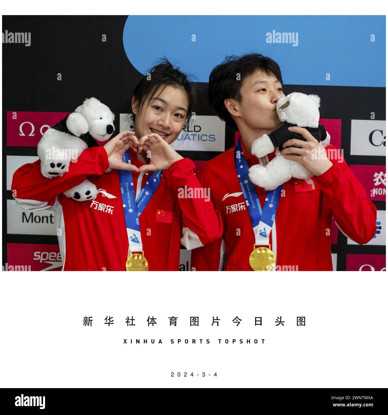 (240304) -- BEIJING, March 4, 2024 (Xinhua) -- Gold medalists Chang ...