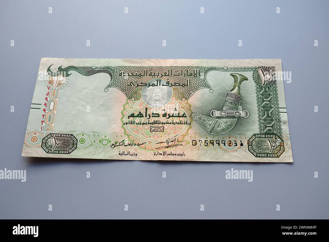The Arab Emirates Dirham Arabic. ISO code AED is the official currency ...