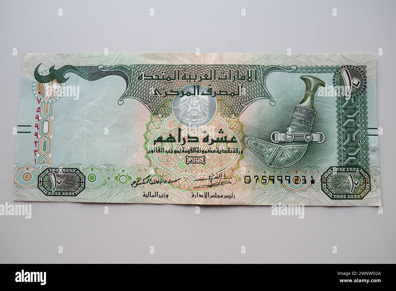 The Arab Emirates Dirham Arabic. ISO code AED is the official currency ...