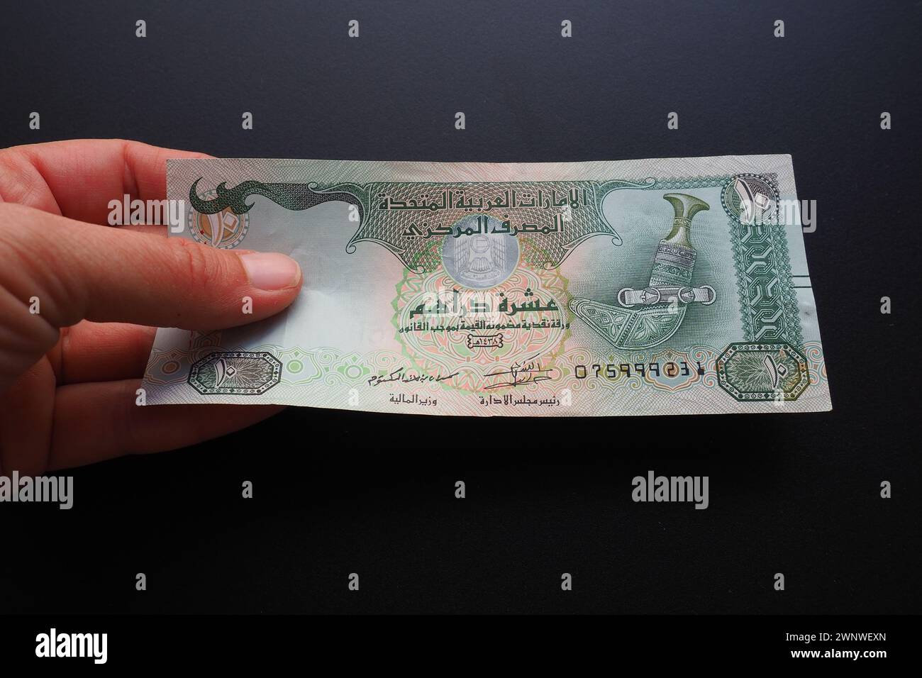 The Arab Emirates Dirham Arabic. ISO code AED is the official currency ...
