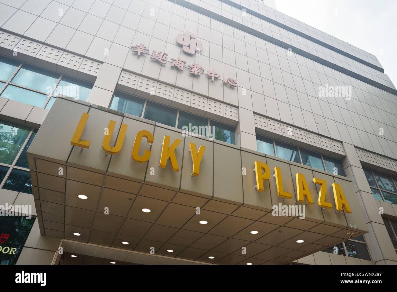 SINGAPORE - NOVEMBER 06, 2023: exterior shot of Lucky Plaza. Lucky ...
