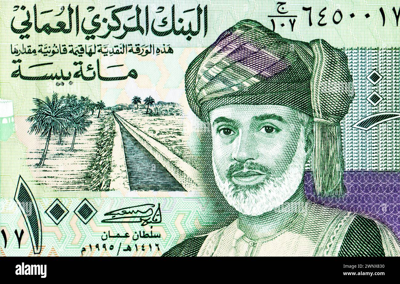 Sultan Qaboos bin Said Al Said of Oman (1940 - 2020). Portrait from ...