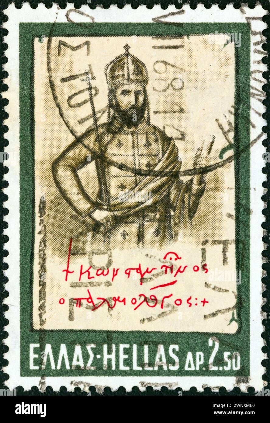 GREECE - CIRCA 1968: A stamp printed in Greece shows shows Emperor ...
