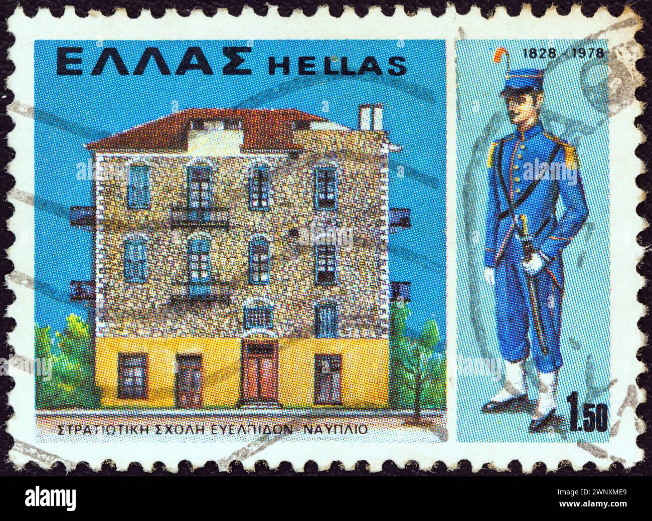 GREECE - CIRCA 1978: A stamp printed in Greece from the "150th ...