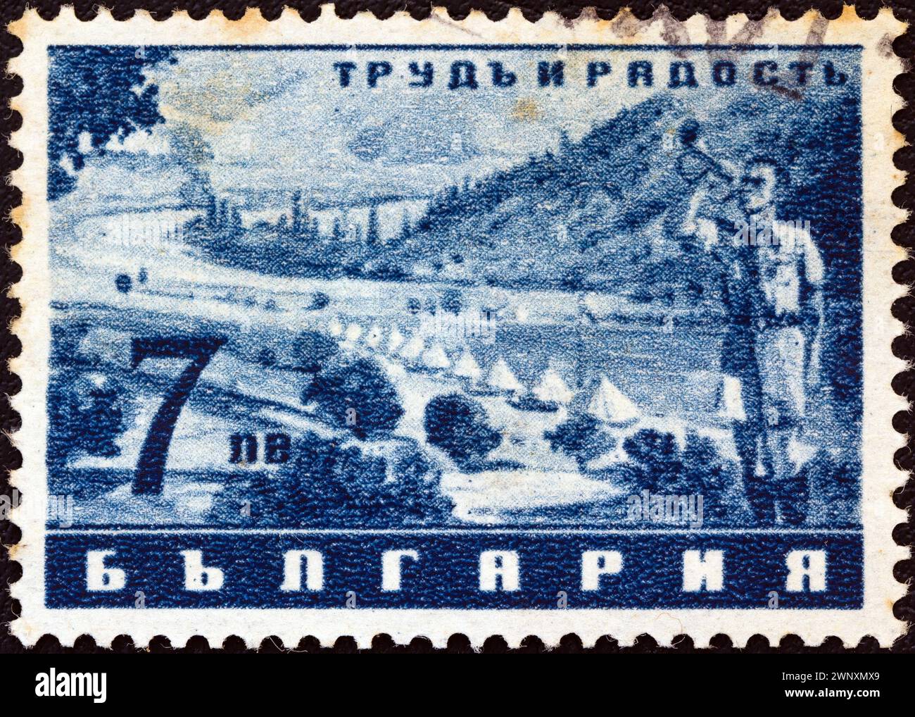 BULGARIA - CIRCA 1942: A stamp printed in Bulgaria from the "Work and ...