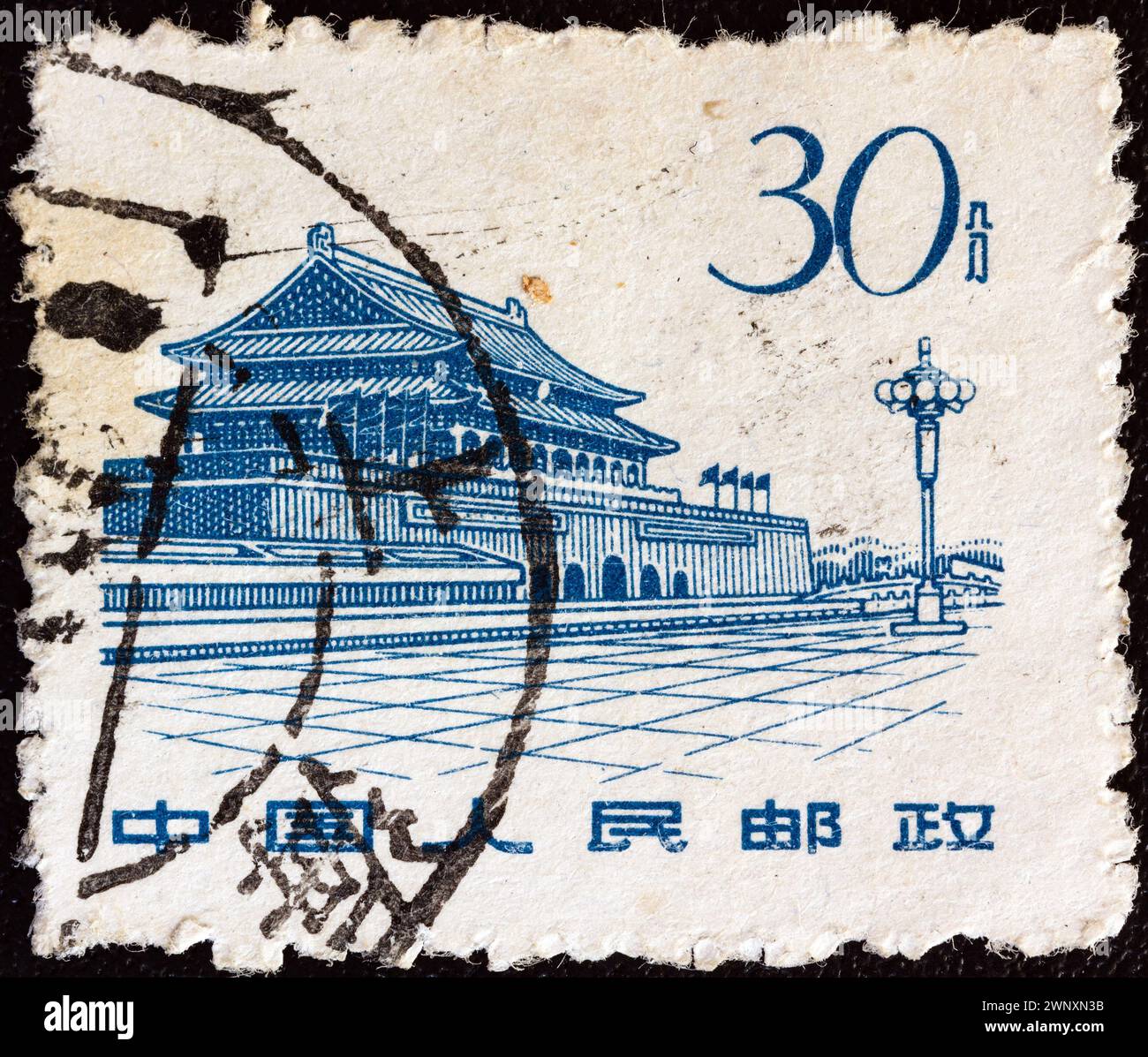 Republic china postage stamp hi-res stock photography and images - Alamy