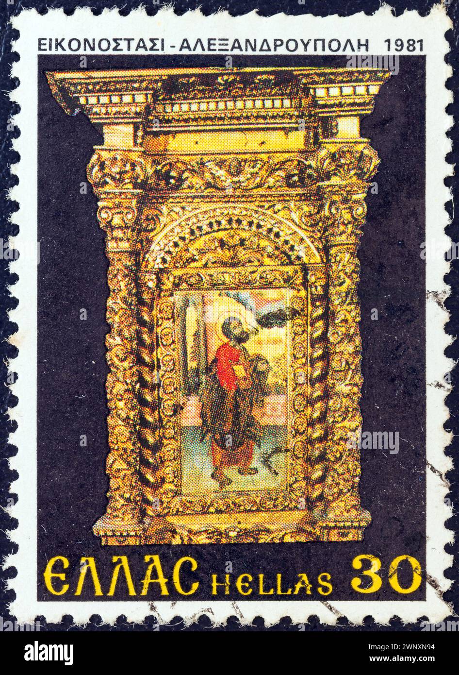 GREECE - CIRCA 1981: A stamp printed in Greece from the "Bell towers ...