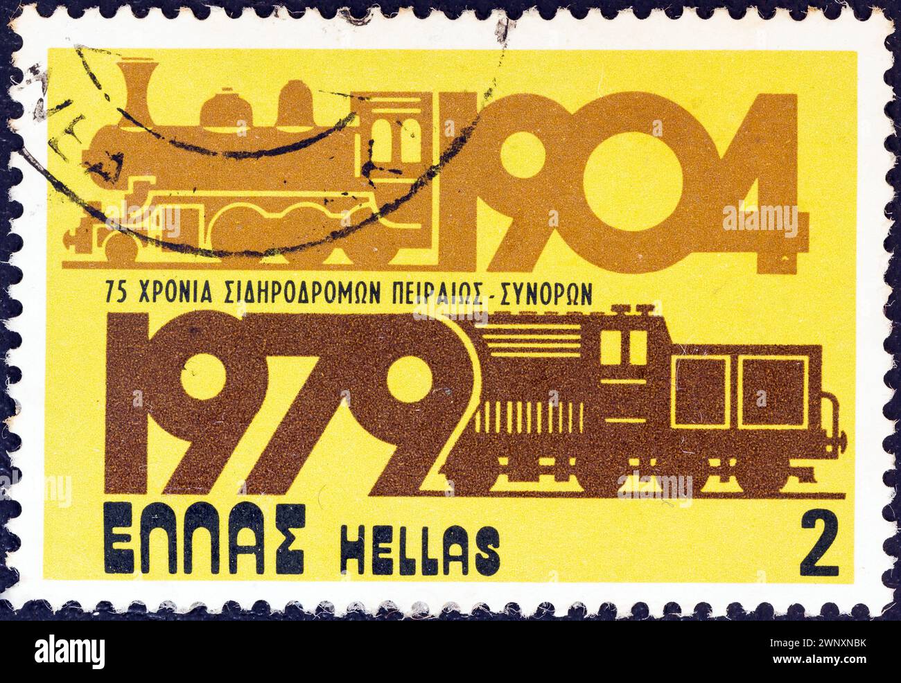 GREECE - CIRCA 1979: A stamp printed in Greece shows steam and diesel ...
