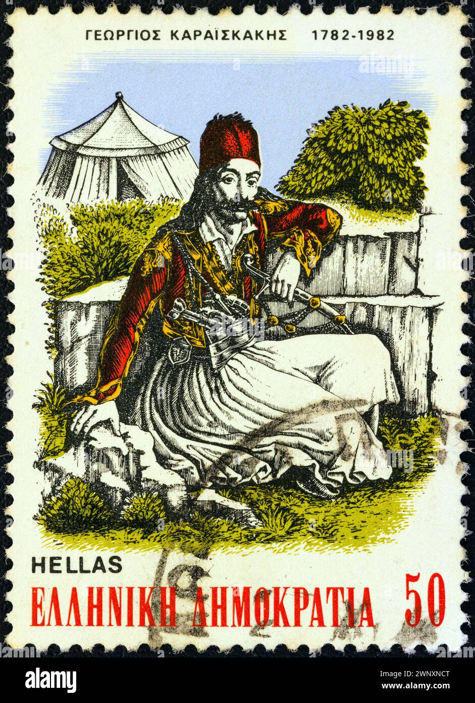 GREECE - CIRCA 1982: A stamp printed in Greece from the "Birth ...