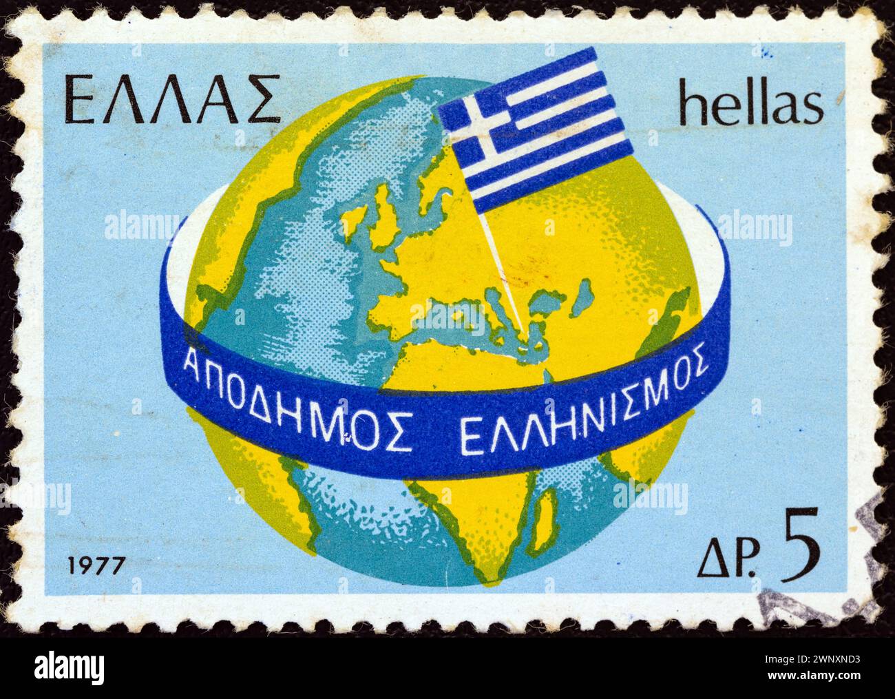 Greek flag map hi-res stock photography and images - Alamy