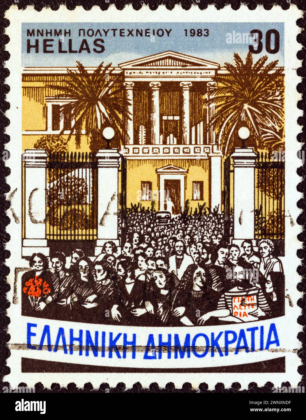 GREECE - CIRCA 1983: A stamp printed in Greece from the "10th ...