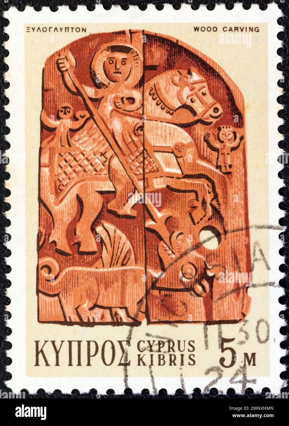 CYPRUS - CIRCA 1971: A stamp printed in Cyprus shows a wood carving of ...