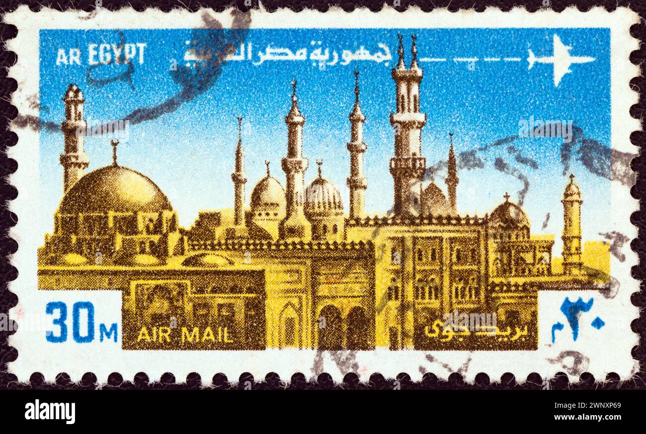 EGYPT - CIRCA 1972: A stamp printed in Egypt shows Al-Azhar Mosque and ...