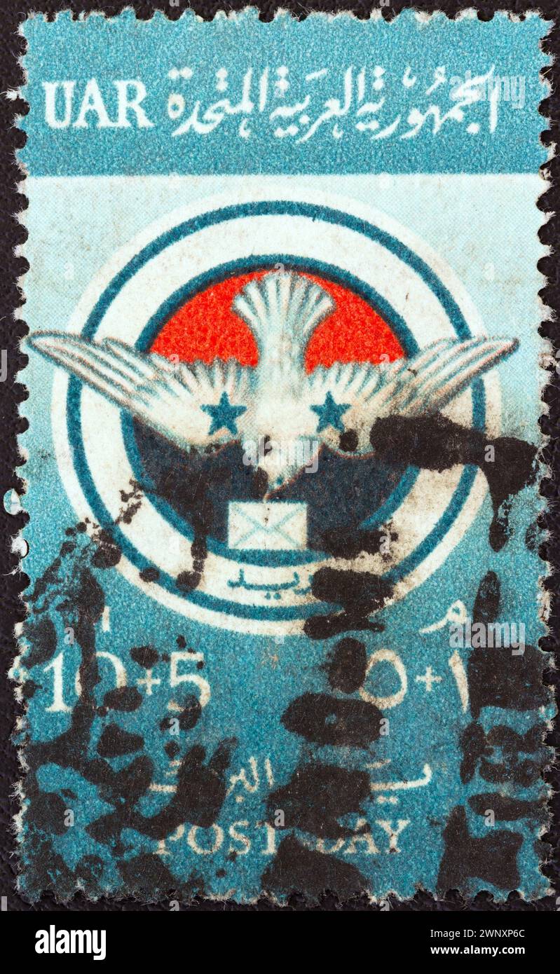 EGYPT - CIRCA 1959: A stamp printed in Egypt issued for the Post Day ...