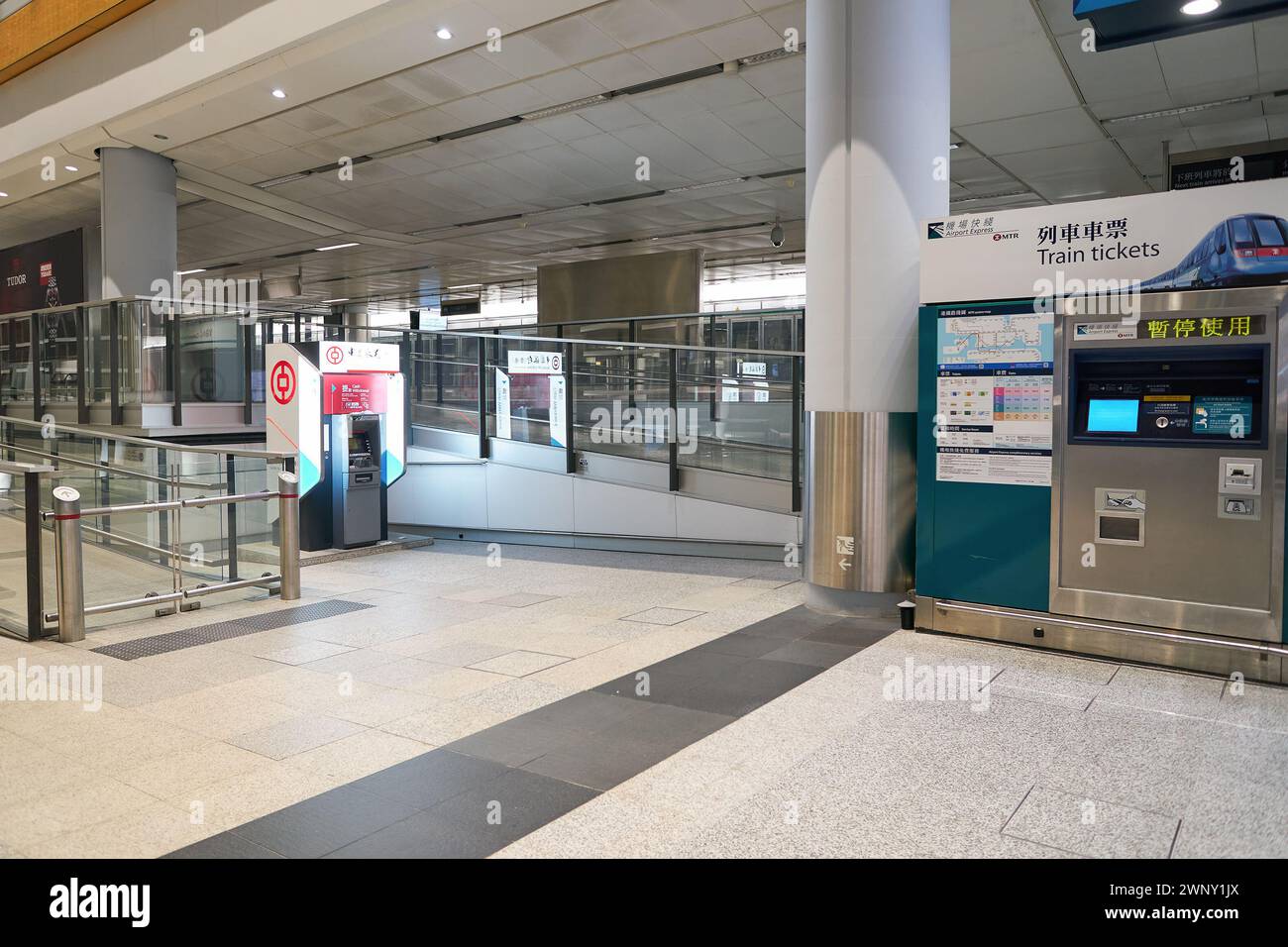 HONG KONG, CHINA - DECEMBER 04, 2023: Airport Express station at Hong Kong International Airport ...