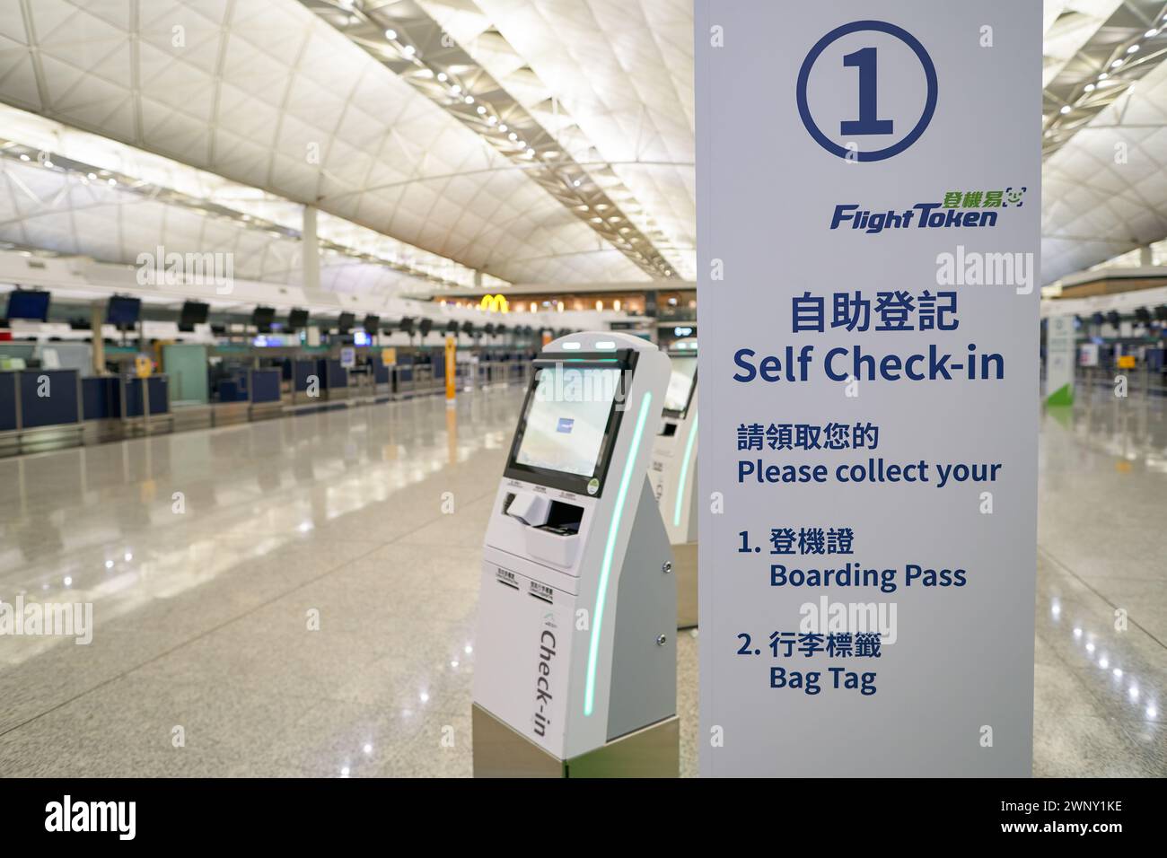 HONG KONG, CHINA - DECEMBER 04, 2023: self check-in area in Hong Kong ...