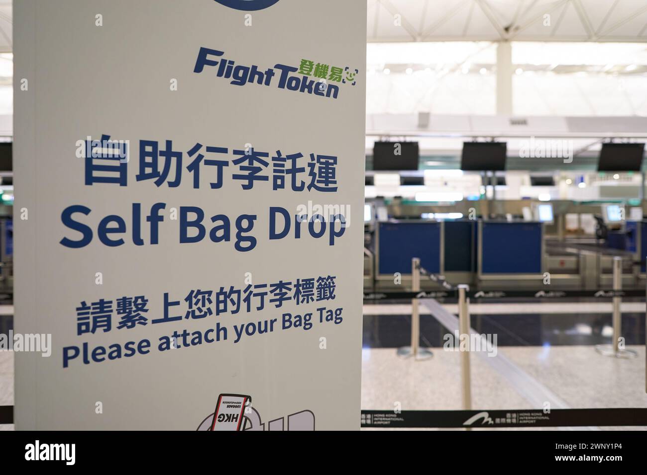 HONG KONG, CHINA - DECEMBER 04, 2023: self bag drop area in Hong Kong ...