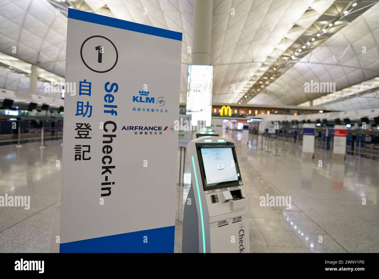 HONG KONG, CHINA - DECEMBER 04, 2023: self check-in area in Hong Kong ...