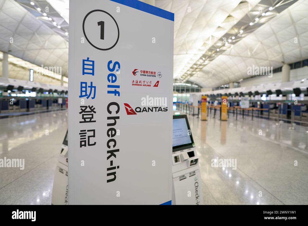 HONG KONG, CHINA - DECEMBER 04, 2023: self check-in area in Hong Kong ...
