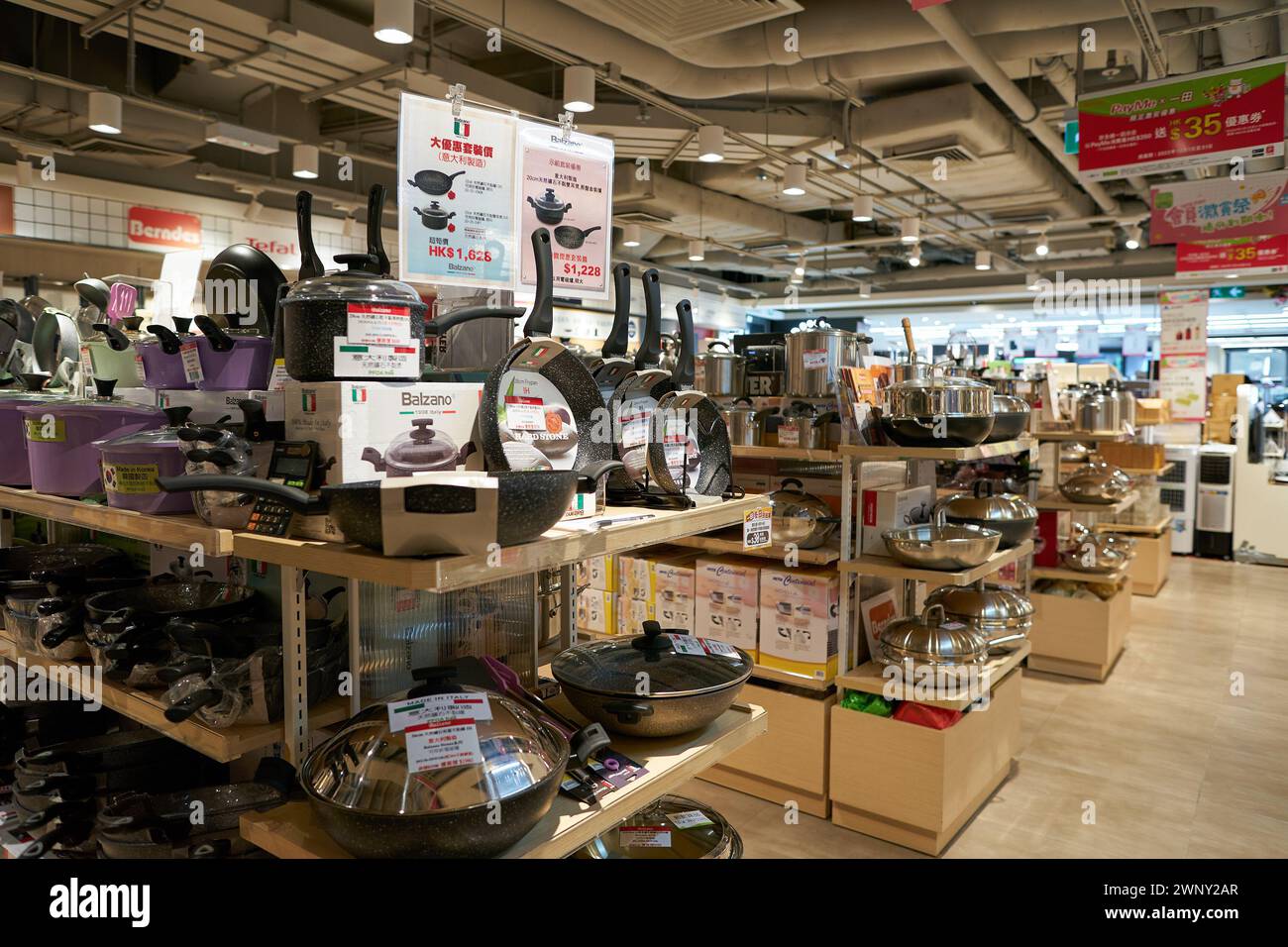 HONG KONG, CHINA - DECEMBER 04, 2023: inside YATA Department Store in ...