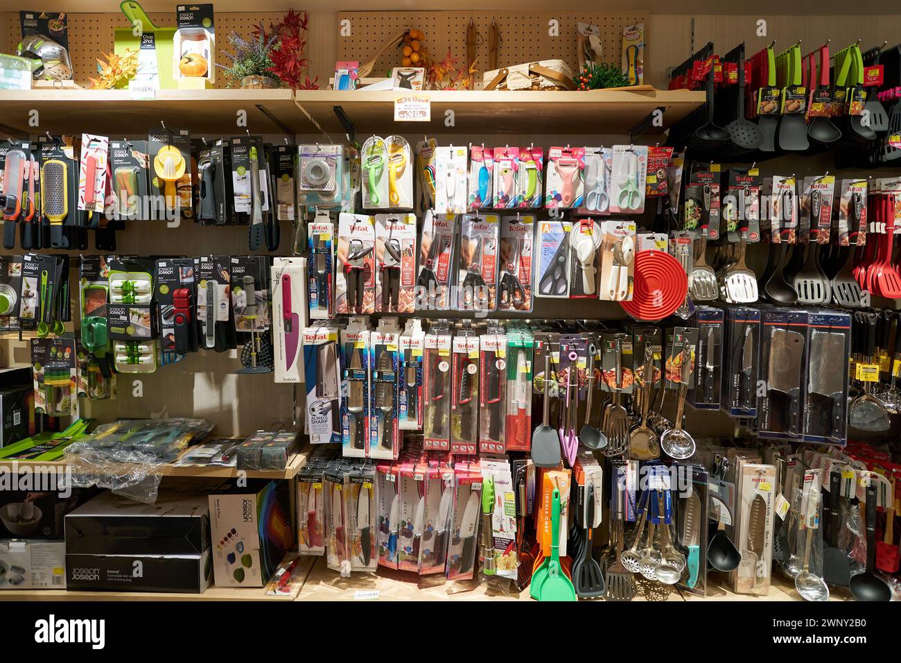 HONG KONG, CHINA - DECEMBER 04, 2023: inside YATA Department Store in ...