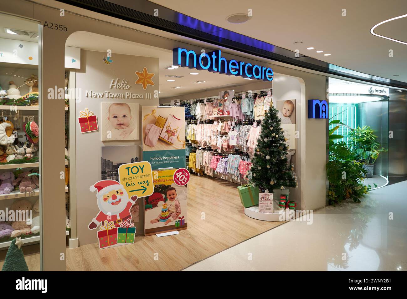 HONG KONG, CHINA - DECEMBER 04, 2023: entrance to mothercare store ...