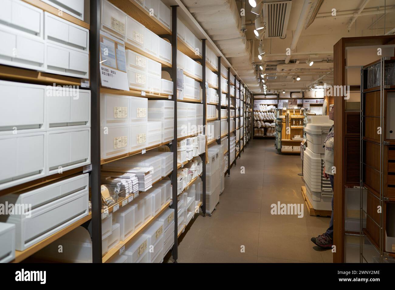 Muji store asia hi-res stock photography and images - Alamy