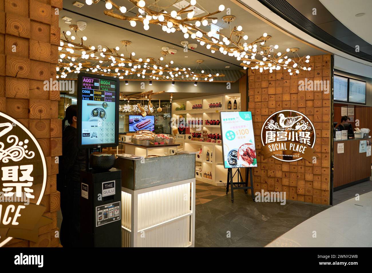 Tin tin chinese restaurant hi-res stock photography and images - Alamy